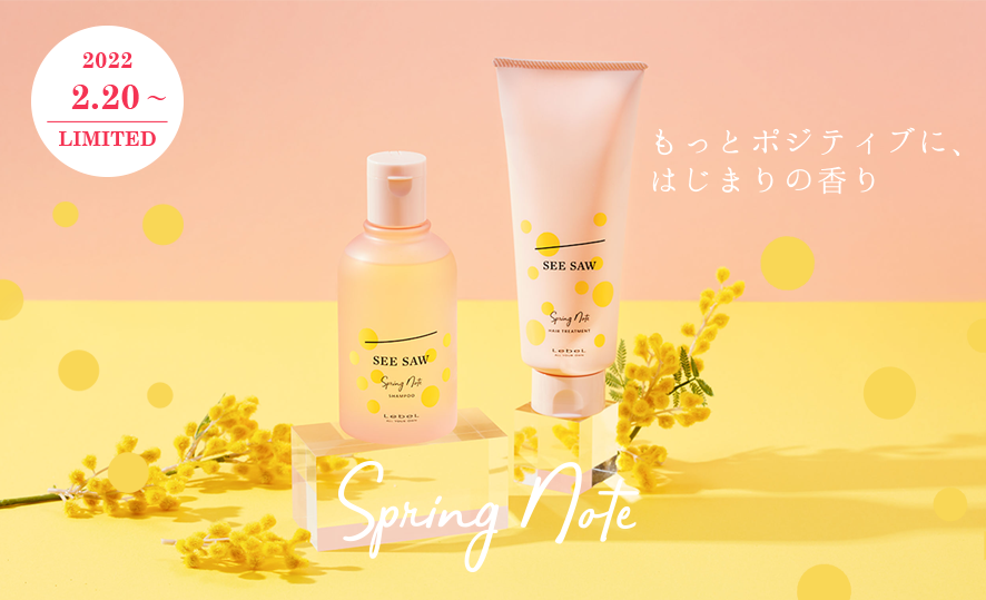 mut.hair design[ムートヘアデザイン]｜京都市山科区：美容室